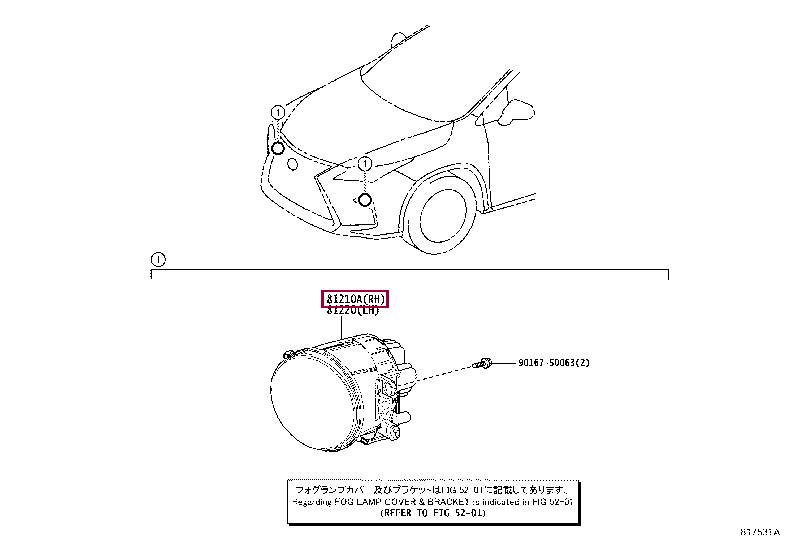 фара противотуманная правая 81210-48060 (код lexus 8121048060)